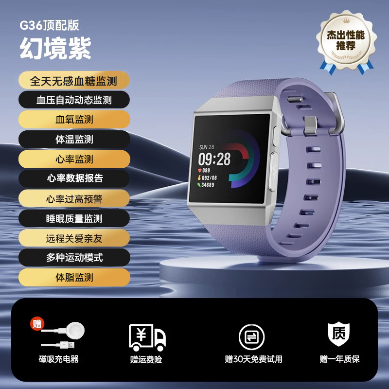 智能手表 – dido官网 | 做好智能健康穿戴的未来